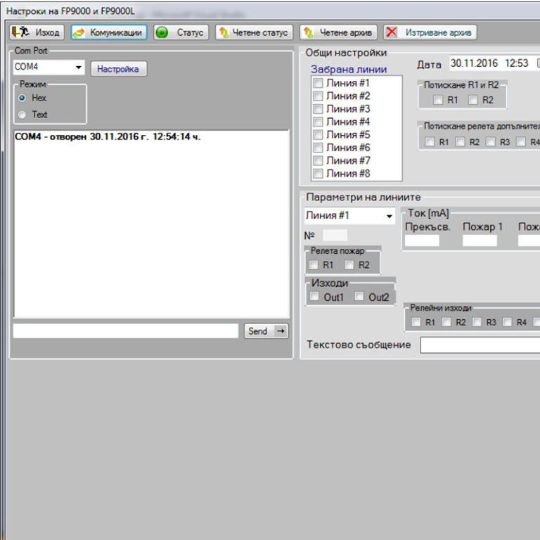 Products - DMTech Ltd. - Fire Alarm Detectors and Fire Alarm Control Panels